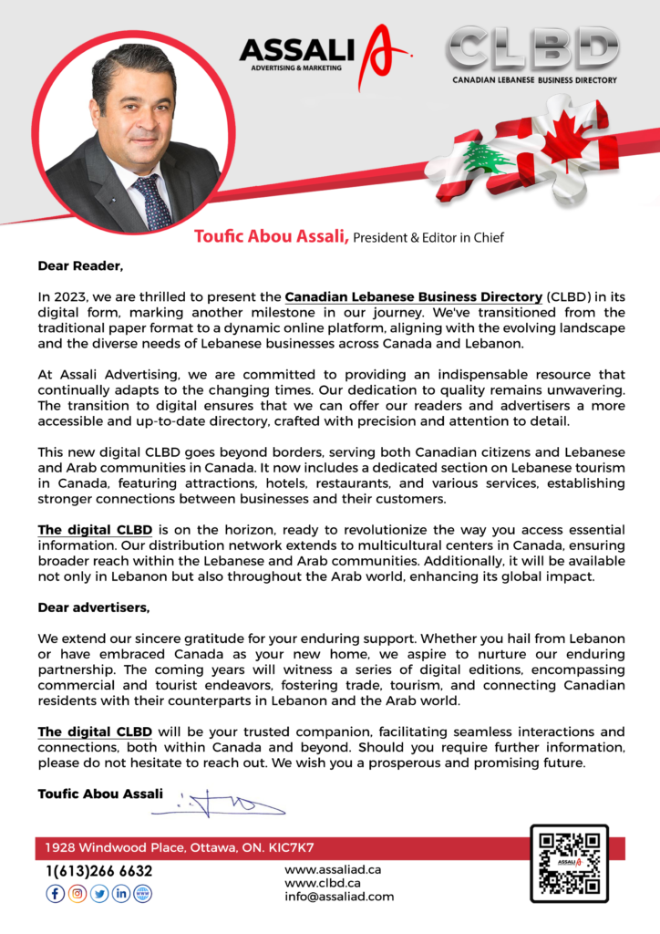 About Us - Assali Advertising